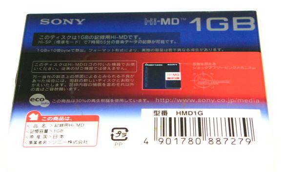 Yahoo!オークション - ソニー SONY HMD-1G Hi-MD 1GB 未使用