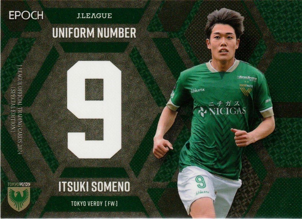 Yahoo!オークション - 【U06 染野 唯月 東京V】ユニフォームナンバーカ...