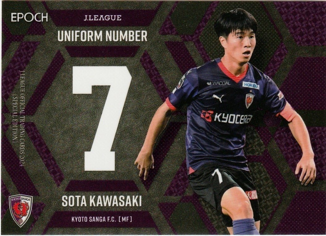 Yahoo!オークション - 【U14 川﨑 颯太 京都】ユニフォームナンバーカ...