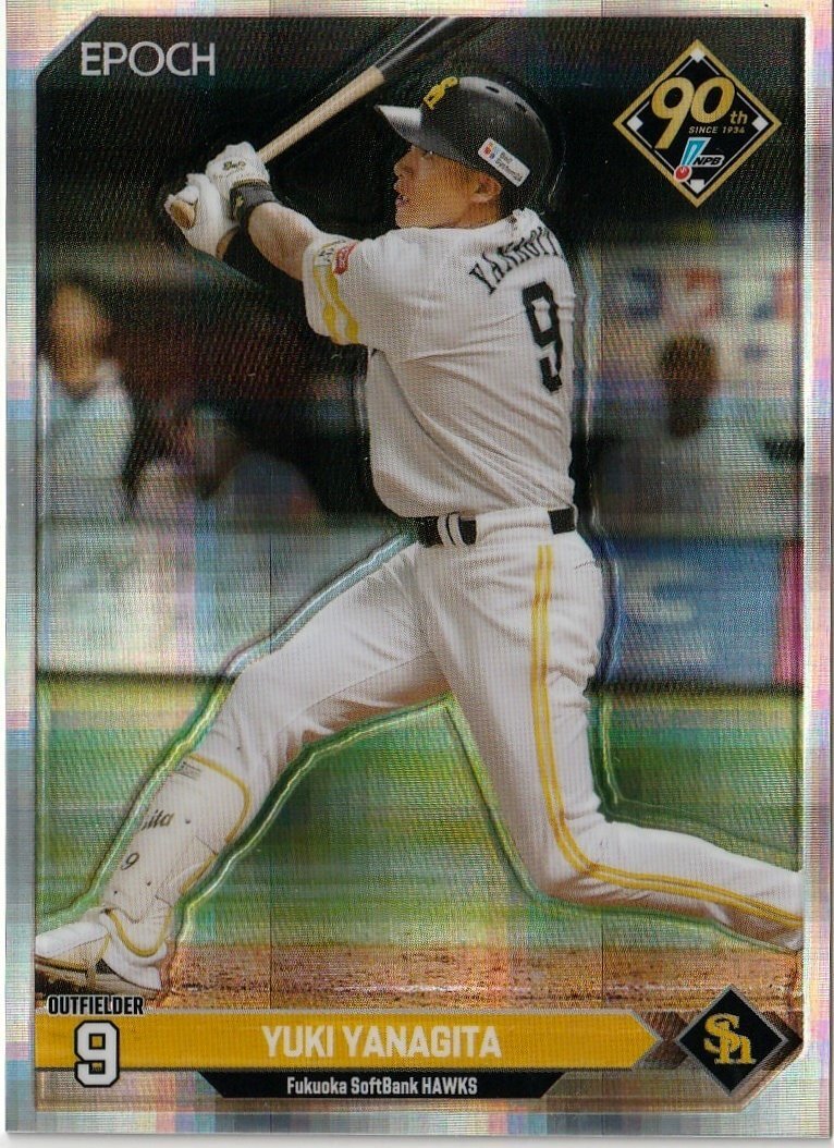 Yahoo!オークション - 【096 柳田 悠岐 ホークス】43/50 レギュラーパ...