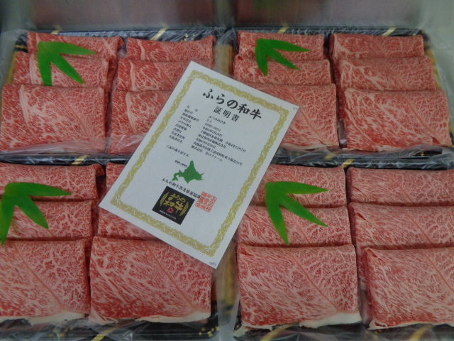 Yahoo!オークション - ふらのA5牝 超特肩肉しゃぶしゃぶ 2kg （8）