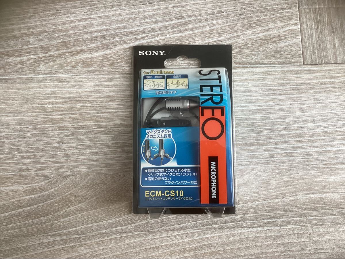 SONY コンデンサーマイク ECM-CS10(コンデンサー型)｜売買されたオークション情報、yahooの商品情報をアーカイブ公開 - オークファン（aucfan.com）