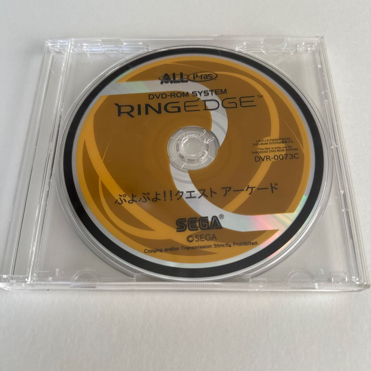 Yahoo!オークション - SEGA DVD-ROM SYSTEM RINGEDGE ぷよぷよクエスト...
