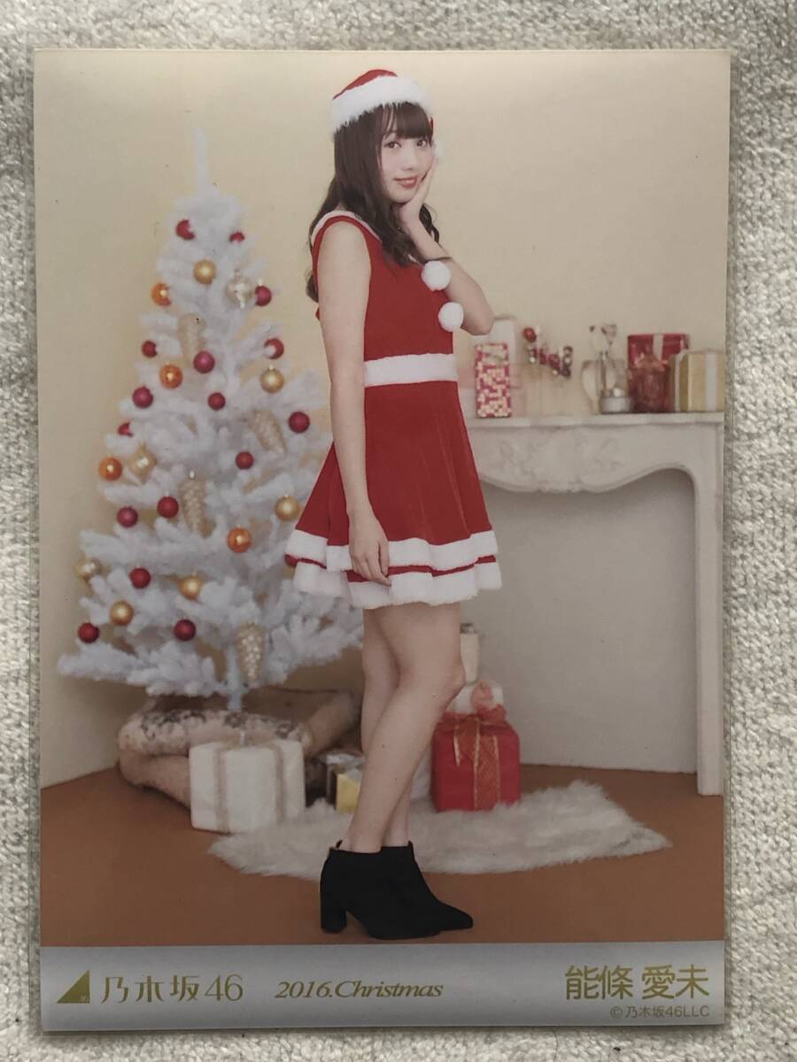 Yahoo!オークション - 乃木坂46 生写真 能條愛未 サンタ衣装 2016.Chri...