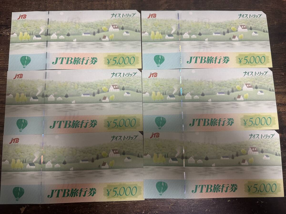 Yahoo!オークション - JTB旅行券 ナイストリップ 5000円×6枚 計3万円...