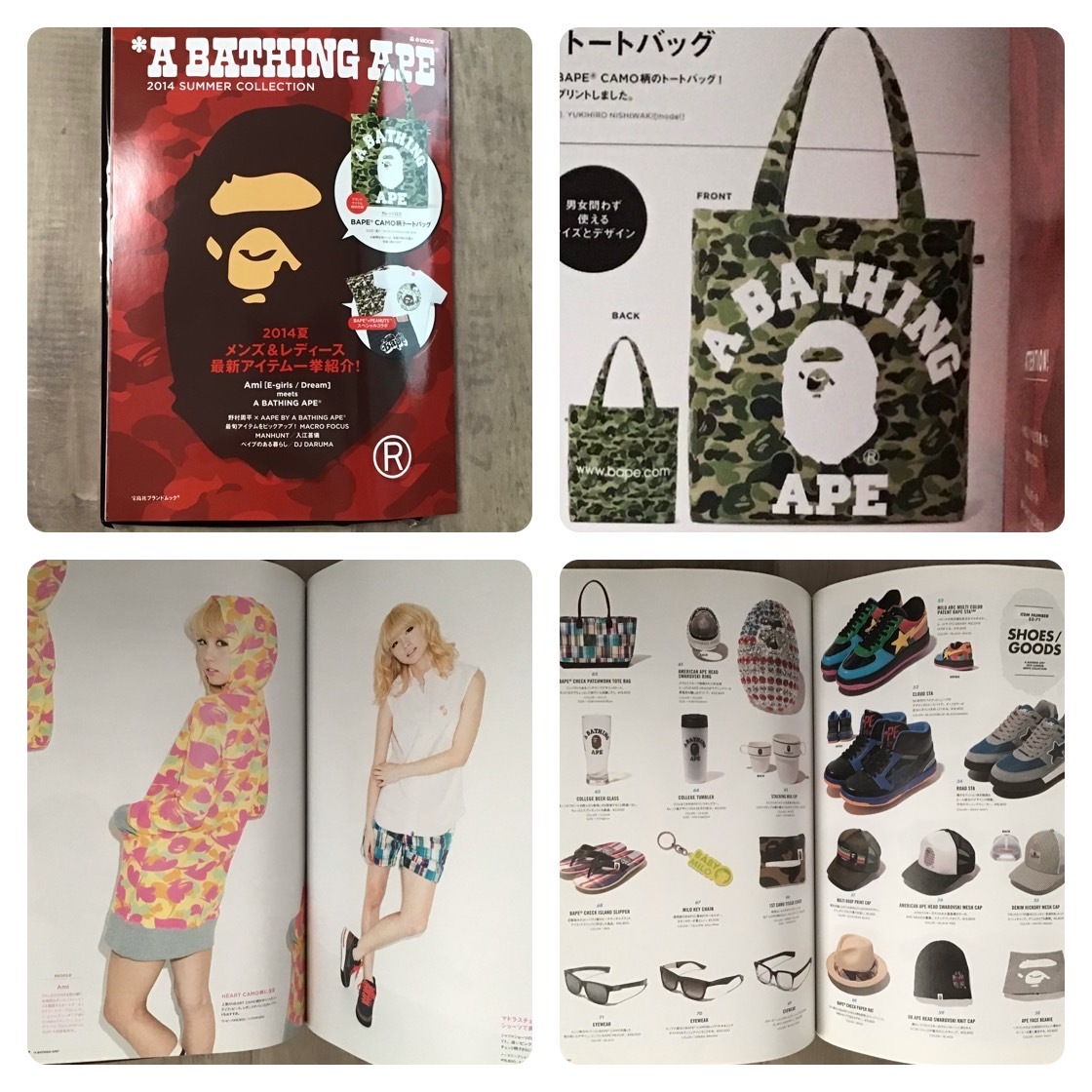 Yahoo!オークション - 付録未開封 2014 ムック本 a bathing ape BAPE ...