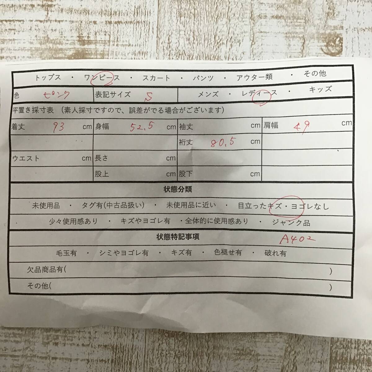 Yahoo!オークション - A402 MILKFED.｜ミルクフェド パーカーワンピー...