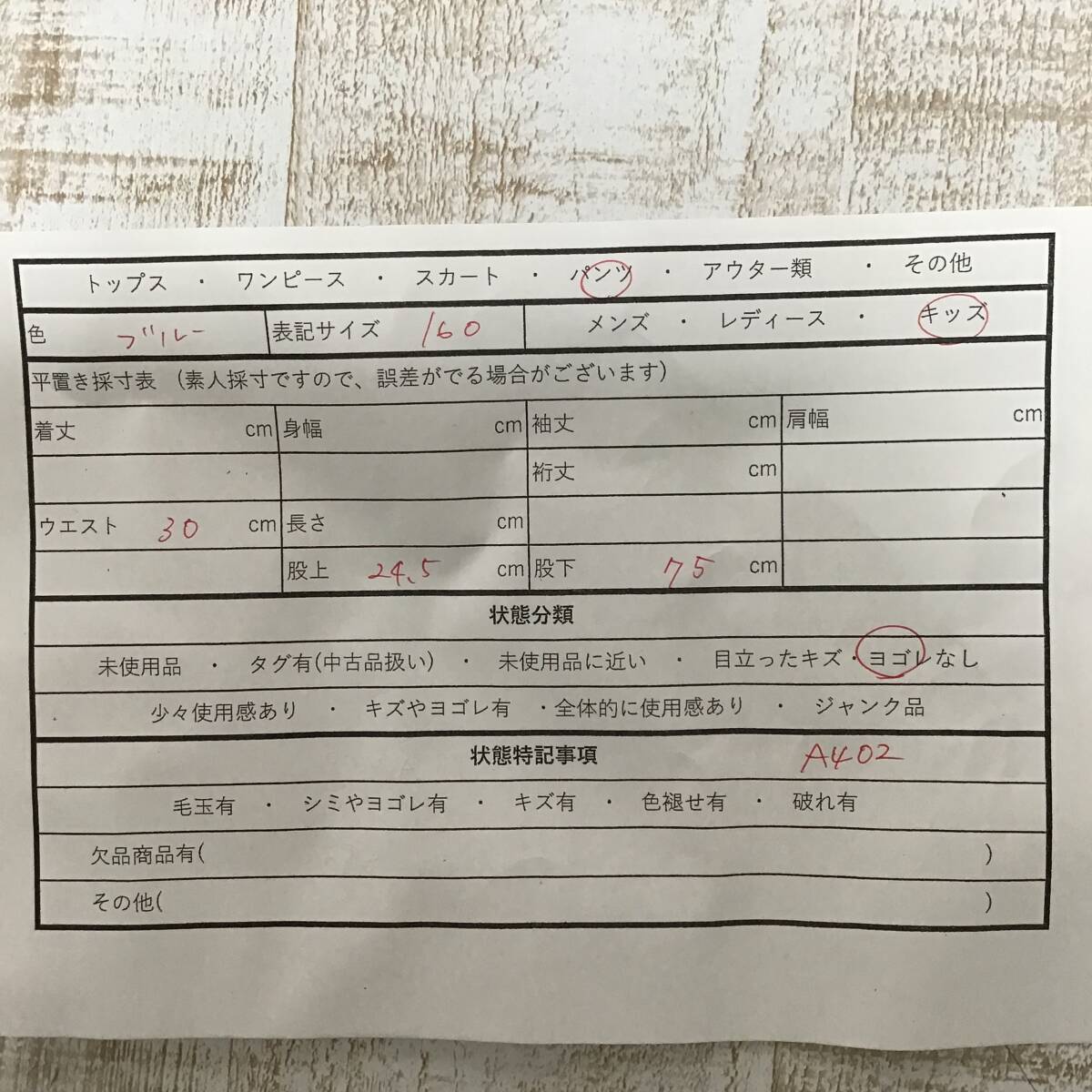 Yahoo!オークション - A402 adidas｜アディダス キッズナイロンジャー...