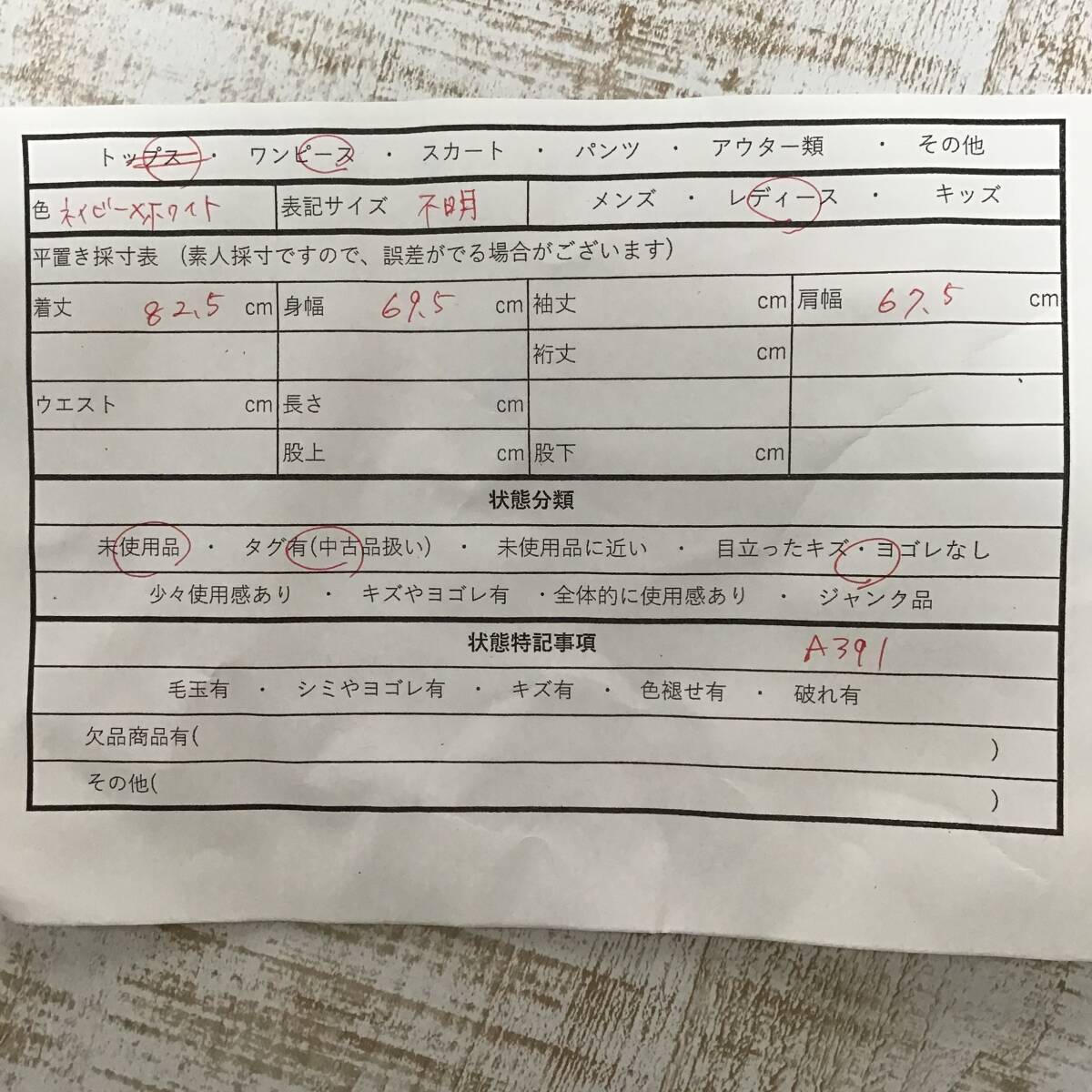 Yahoo!オークション - A391 AS KNOW AS｜アズノゥアズ 麻混ブラウス サ...