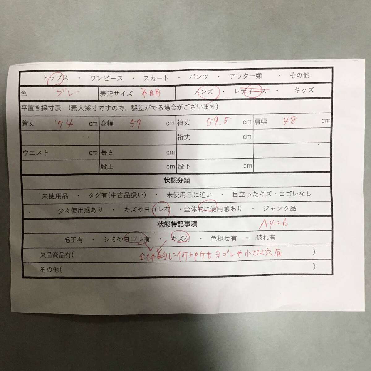 Yahoo!オークション - A426 Y's for men | ワイズフォーメン テイラー...