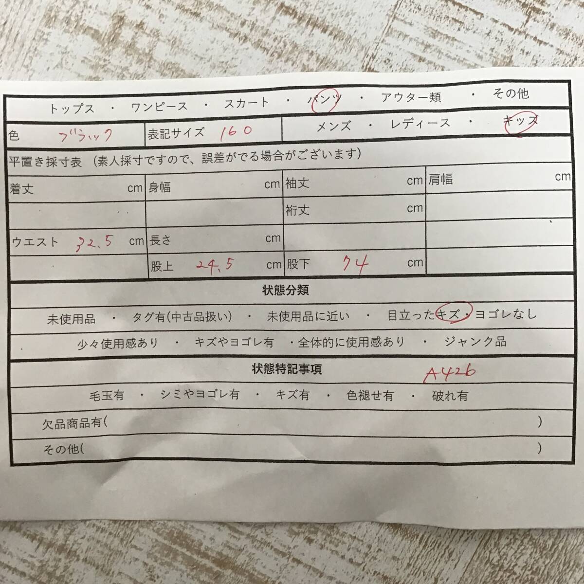 Yahoo!オークション - A426 adidas｜アディダス キッズジャージパンツ ...