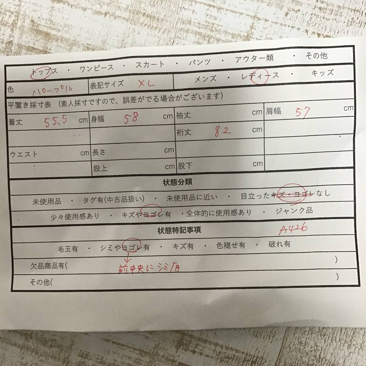 Yahoo!オークション - A426 Nike | ナイキ レディーストレーナー サイ...