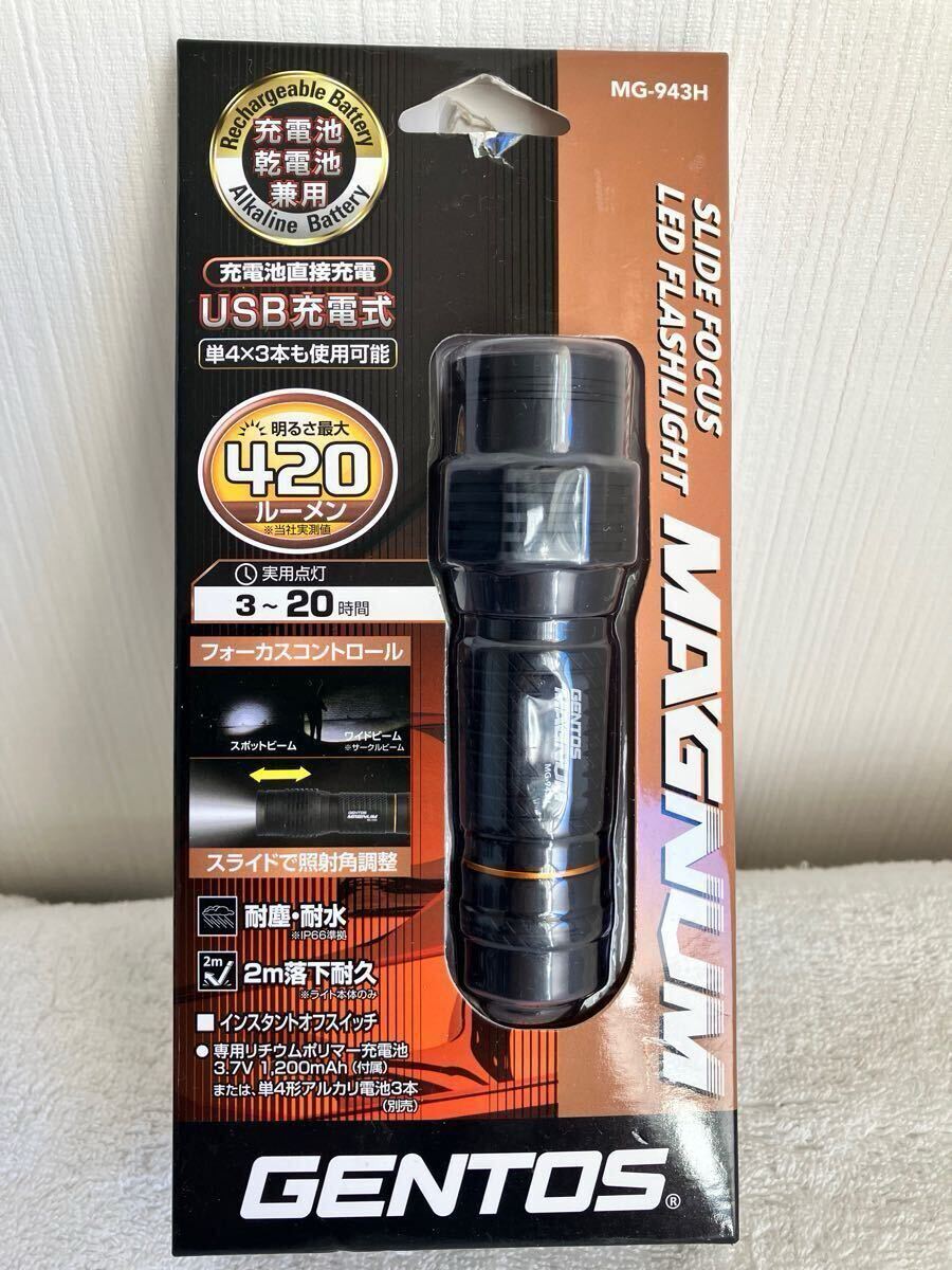 Yahoo!オークション - 新品未開封 GENTOS ジェントス MG-943H LEDフラ...