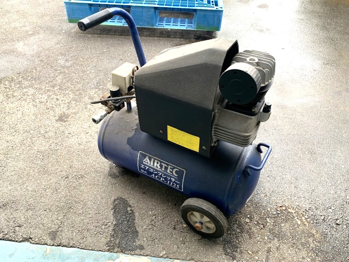 ジャンク AIRTEC エアコンプレッサー ACP-1125 1029MM_6(コンプレッサー)｜売買されたオークション情報、yahooの商品情報をアーカイブ公開 - オークファン ...