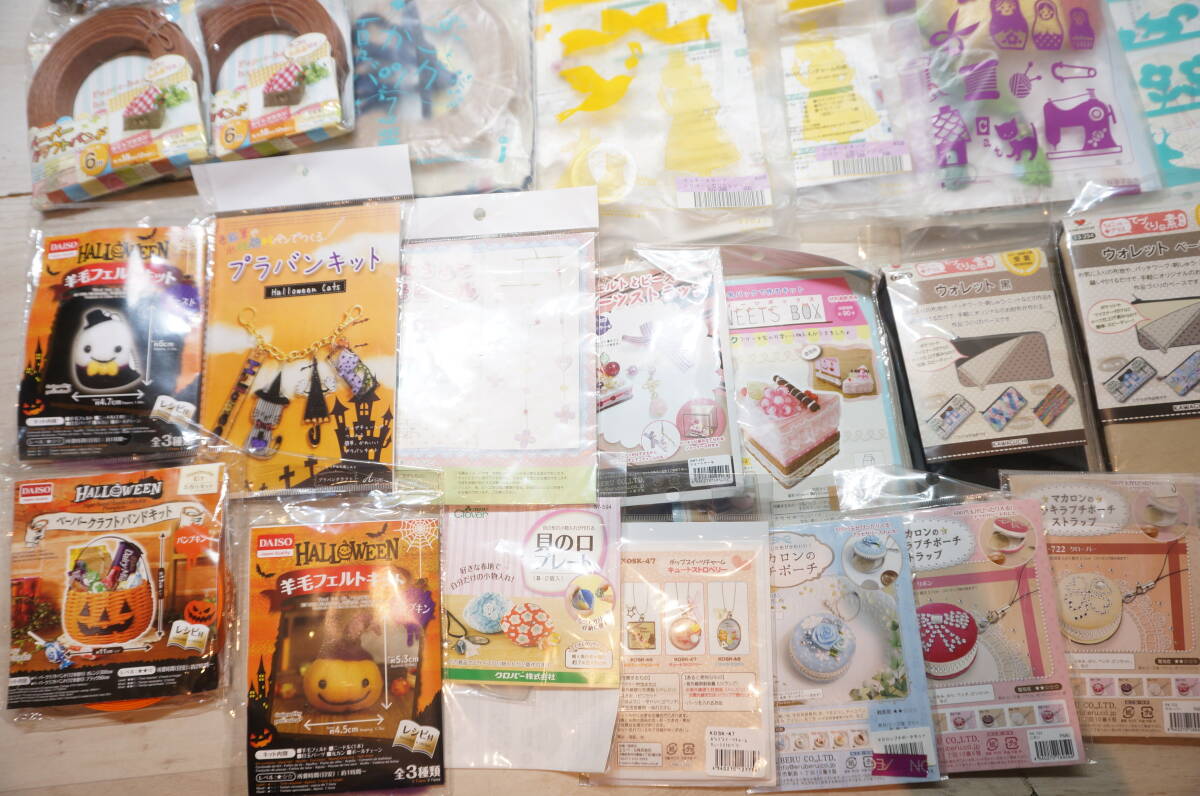 Yahoo!オークション - 【N25-2.O】超大量 約36点 裁縫 手芸 工作 作成...