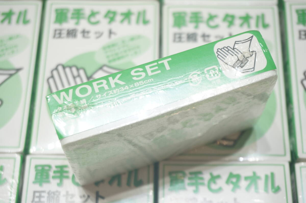 Yahoo!オークション - 【L2A】超大量 60個セット 軍手とタオル 圧縮セ...