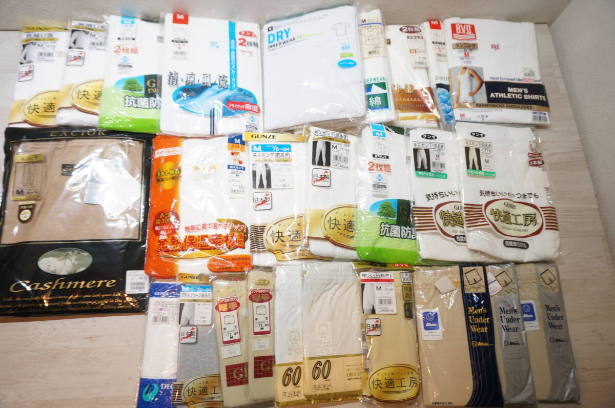 Yahoo!オークション - 【N31-2.O】超大量 26点 まとめ売り メンズ イン...