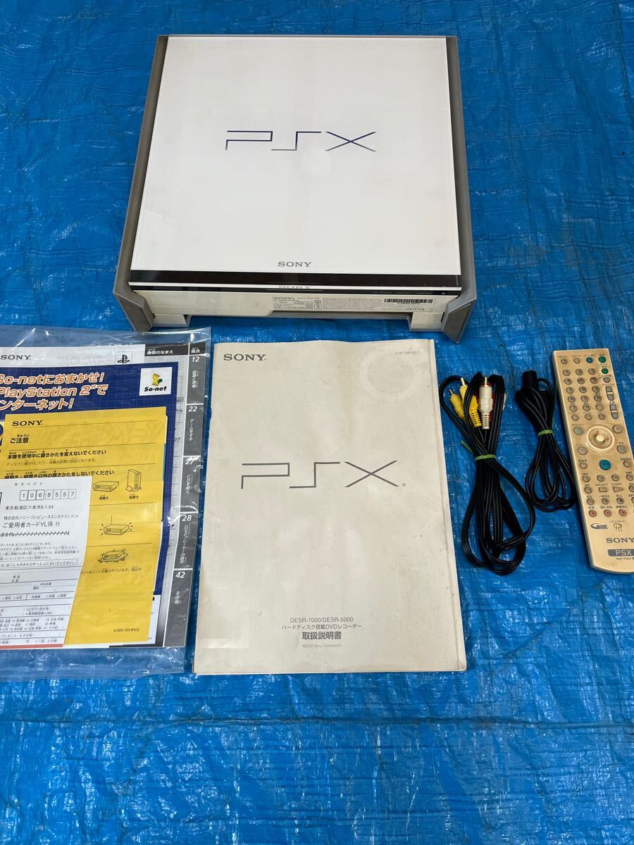 Yahoo!オークション - SONY PSX PlayStation