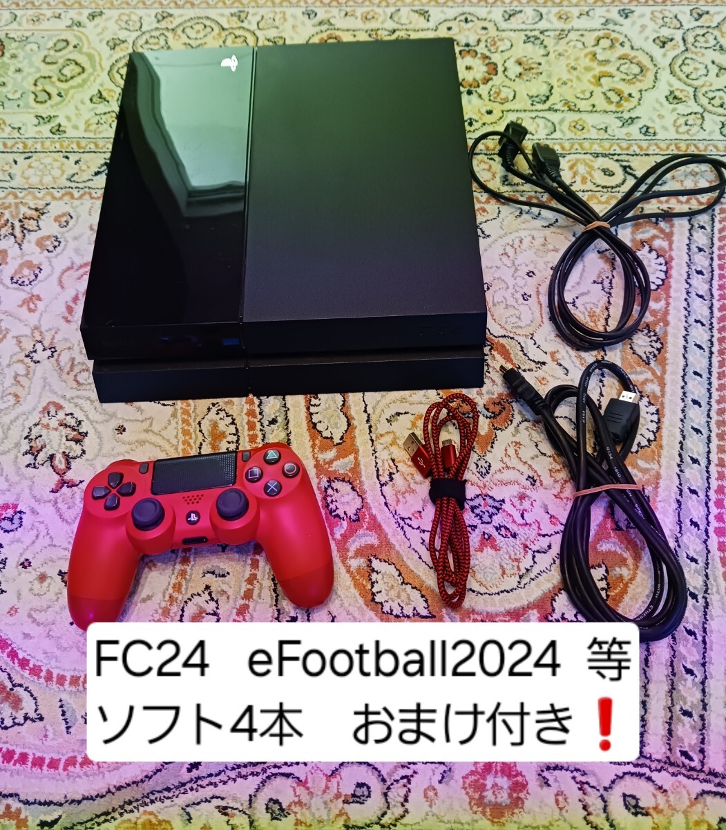 Yahoo!オークション - FC24 eFootball2024 等 おまけソフト付き PS4 CU...