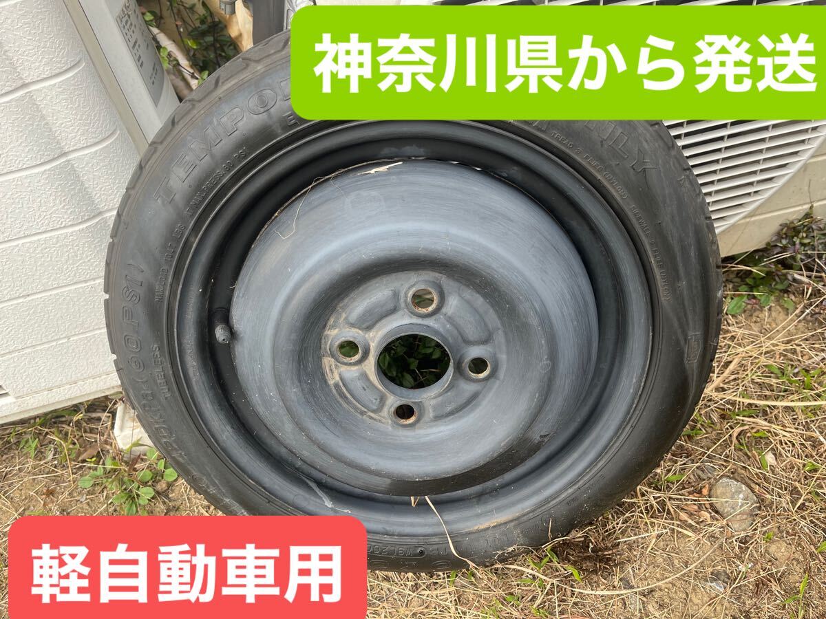 Yahoo!オークション - オッティ H91W スペアータイヤ スペアタイヤ T10...