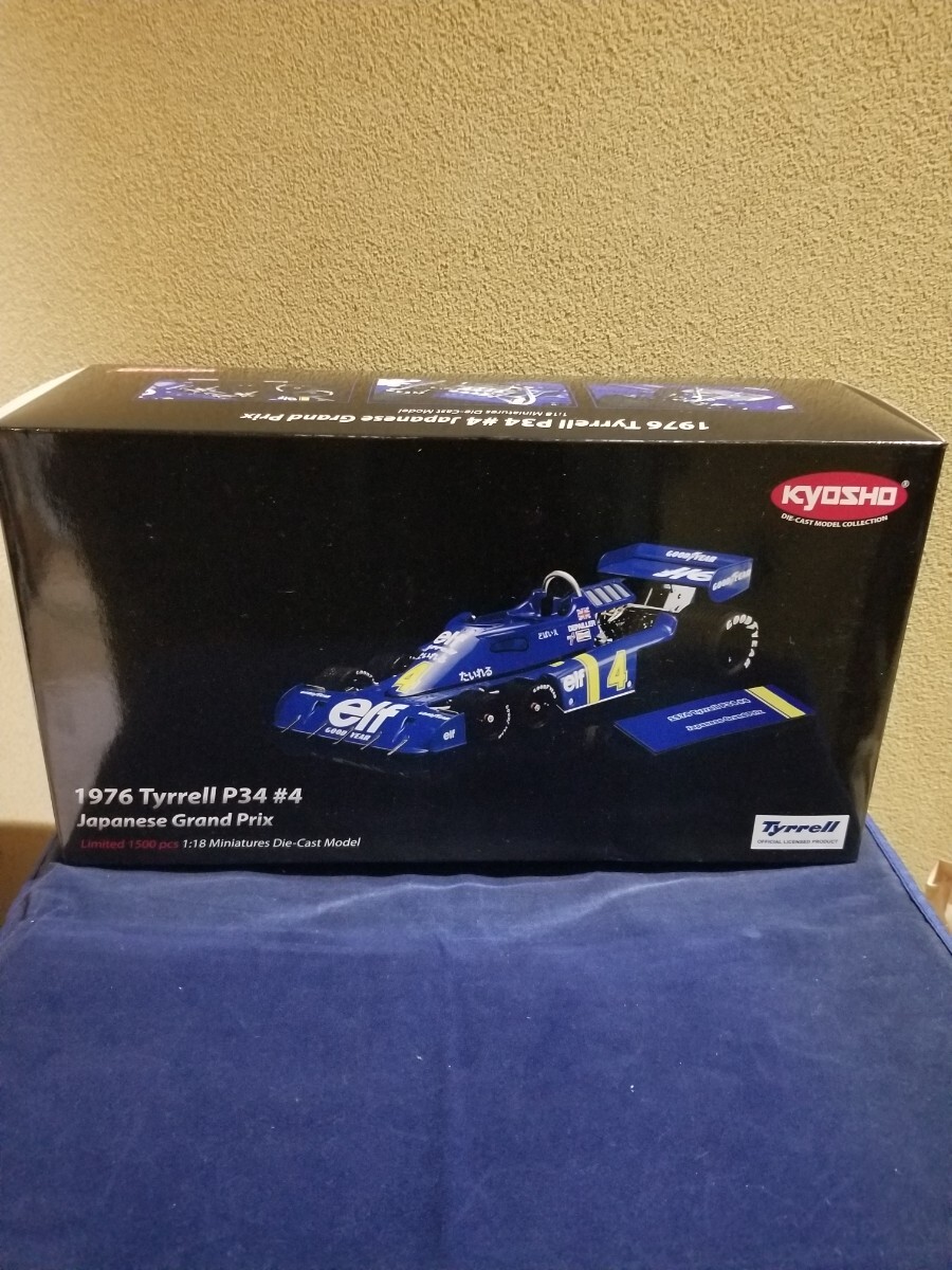 Yahoo!オークション - TSM 1/18 1976 Tyrrell P34 ＃4 日本GP