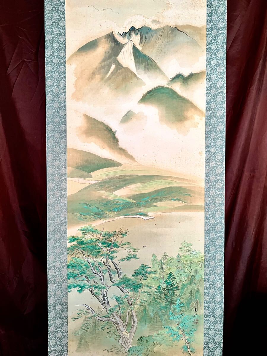 真作】掛軸 光陽銘 山水図 霧の風景 幻想的な自然 自然美 合|日本画 真作】掛軸 光陽銘 山水図 霧の風景 幻想的な自然 自然美 合|日本画