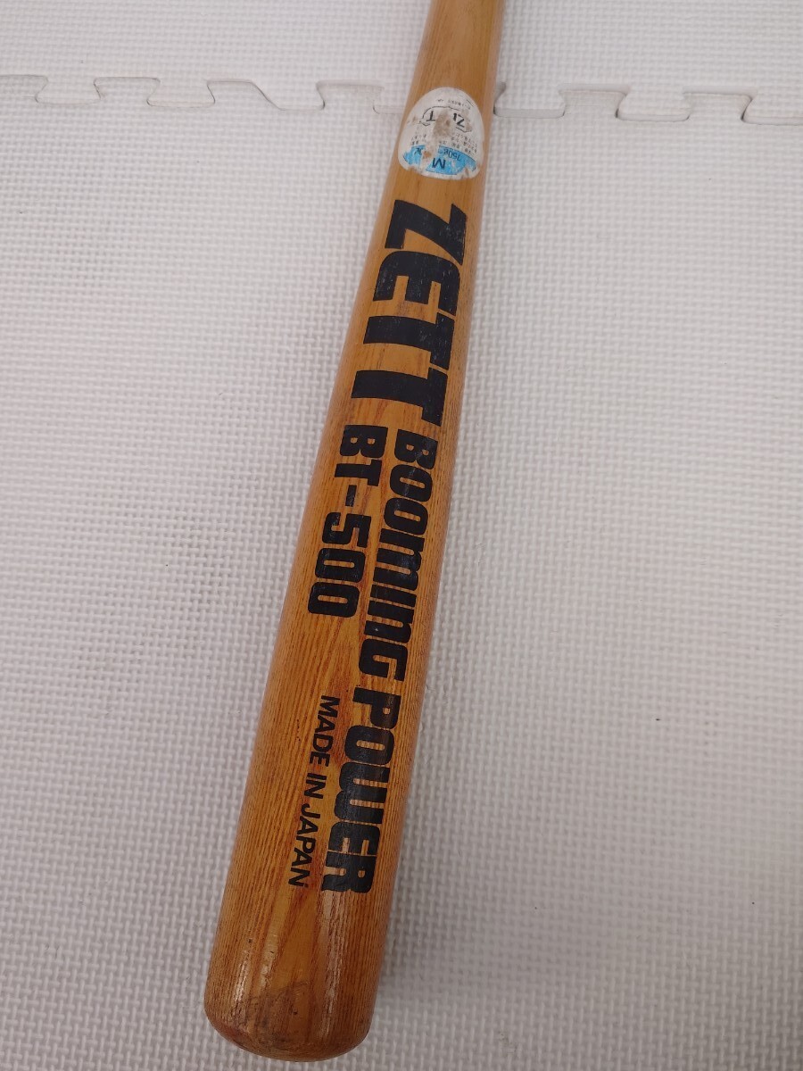 Yahoo!オークション - 【現状品】ZETT BOOMING POWER 一般軟式用 木製 ...