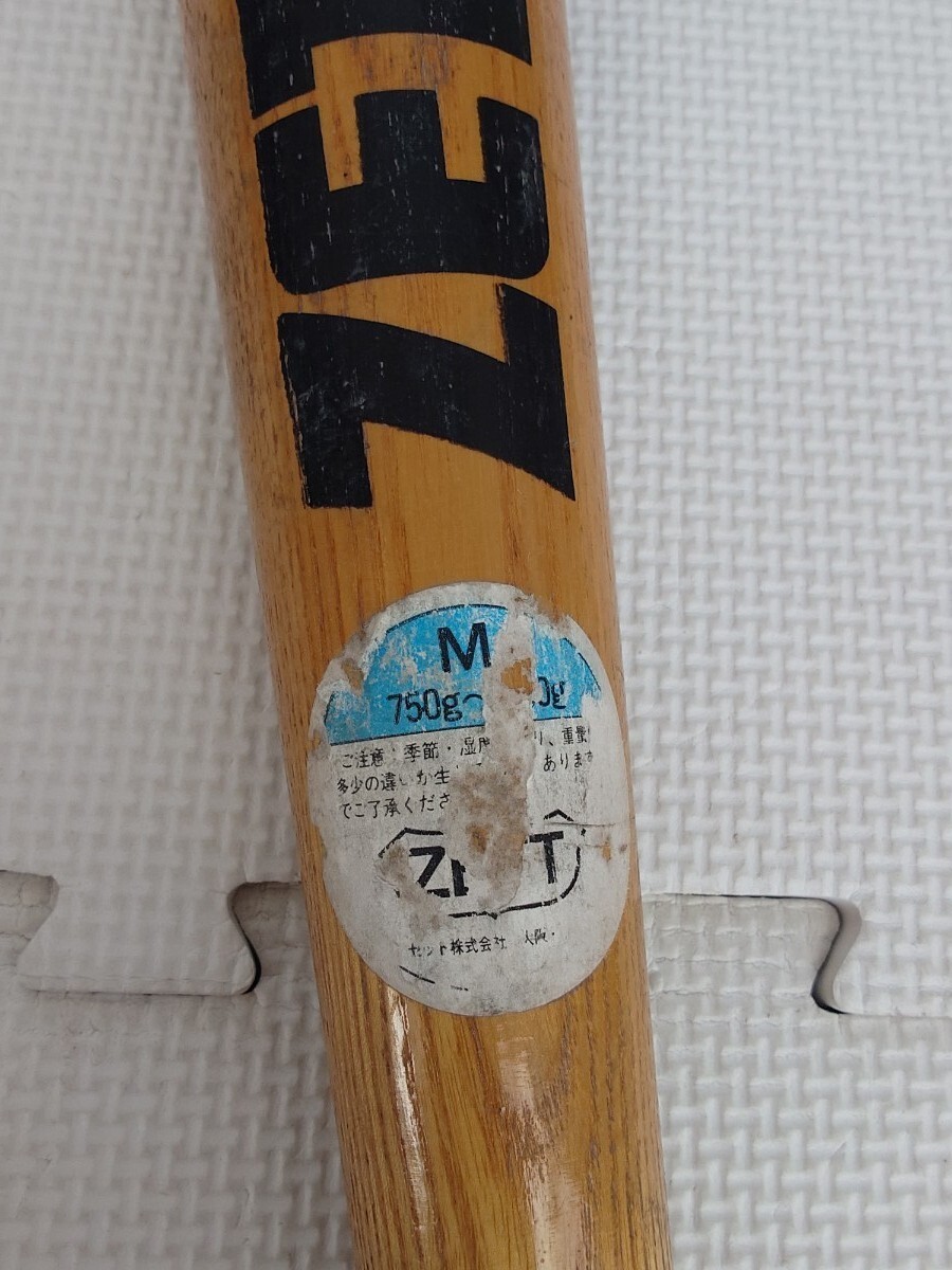 Yahoo!オークション - 【現状品】ZETT BOOMING POWER 一般軟式用 木製 ...