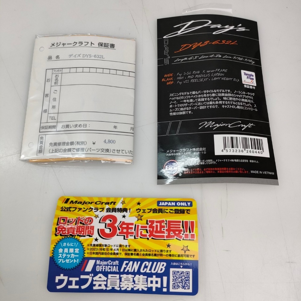 Yahoo!オークション - 05w06062 1円~【MajorCraft】メジャークラフト D...