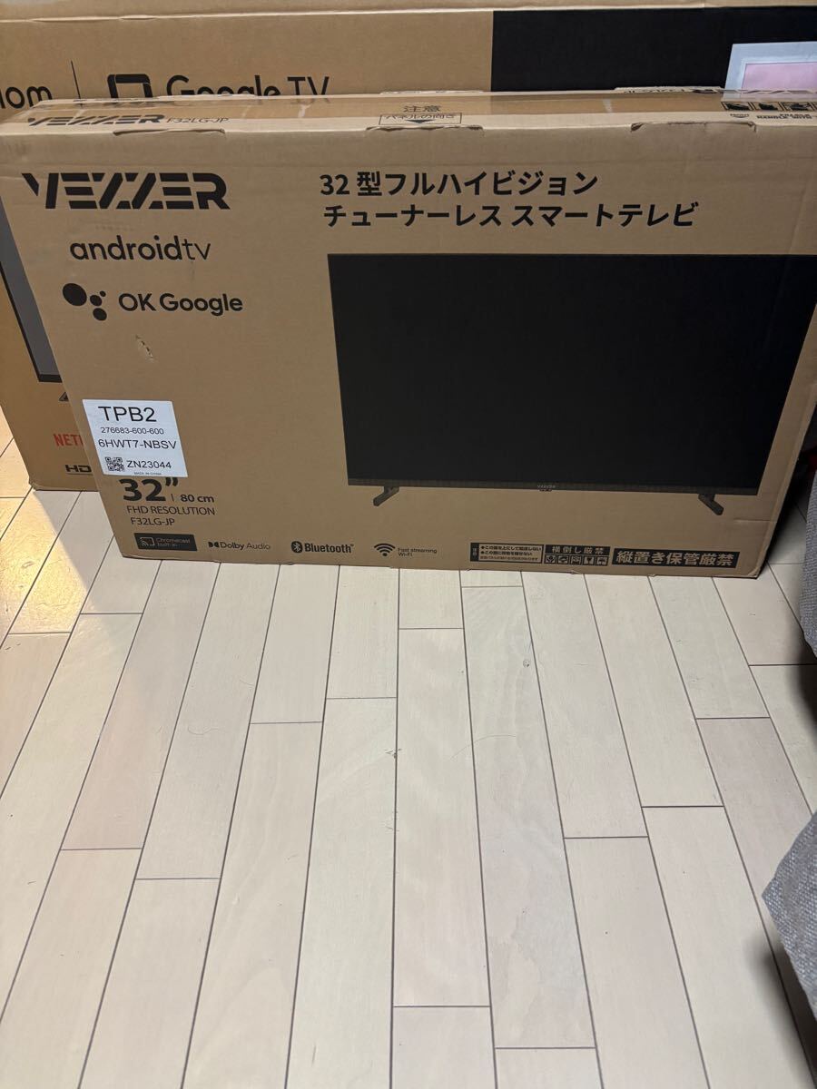 Yahoo!オークション - VEZZER チューナーレステレビ 32V型