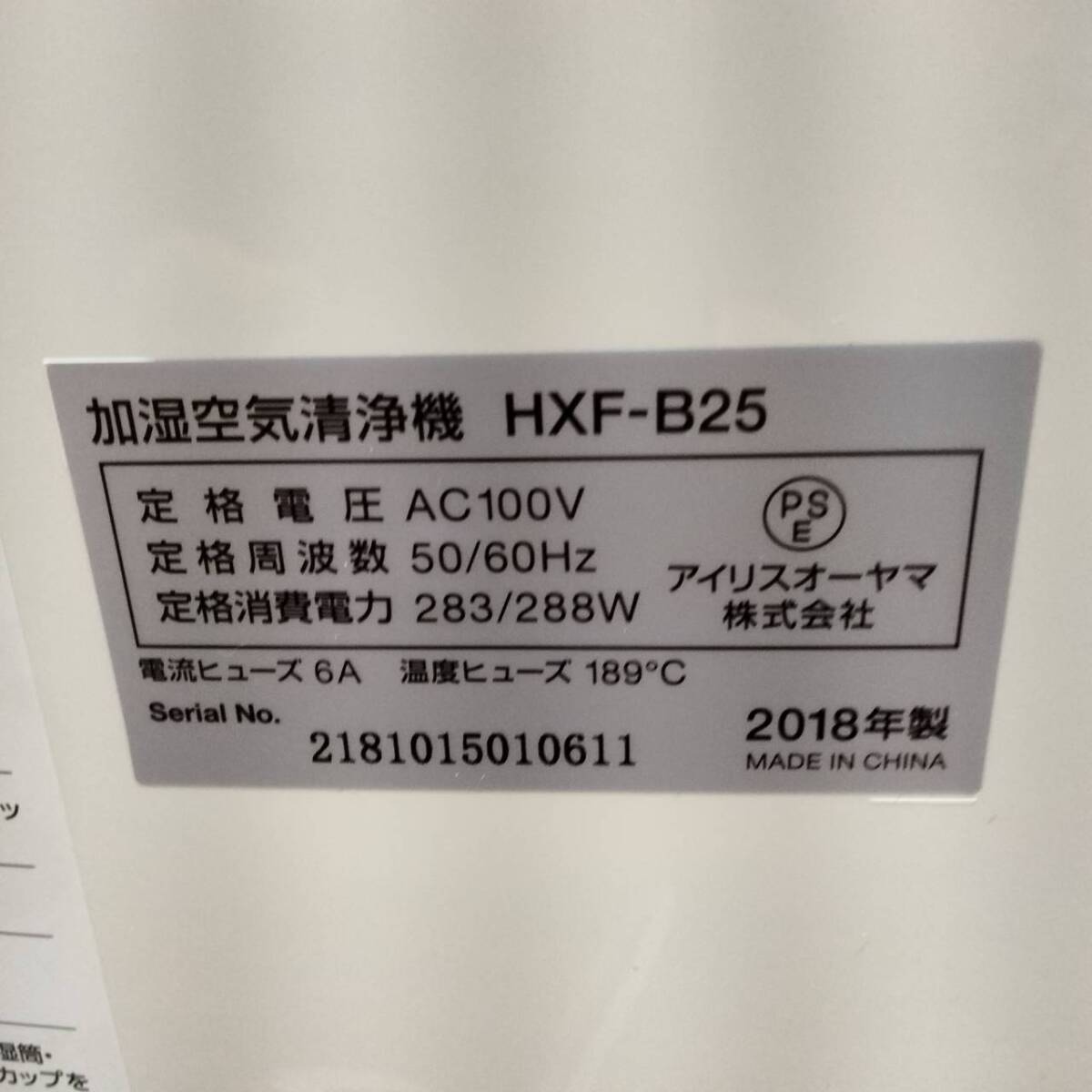 Yahoo!オークション - 送料無料d57703 アイリスオーヤマ 空気清浄機 加...