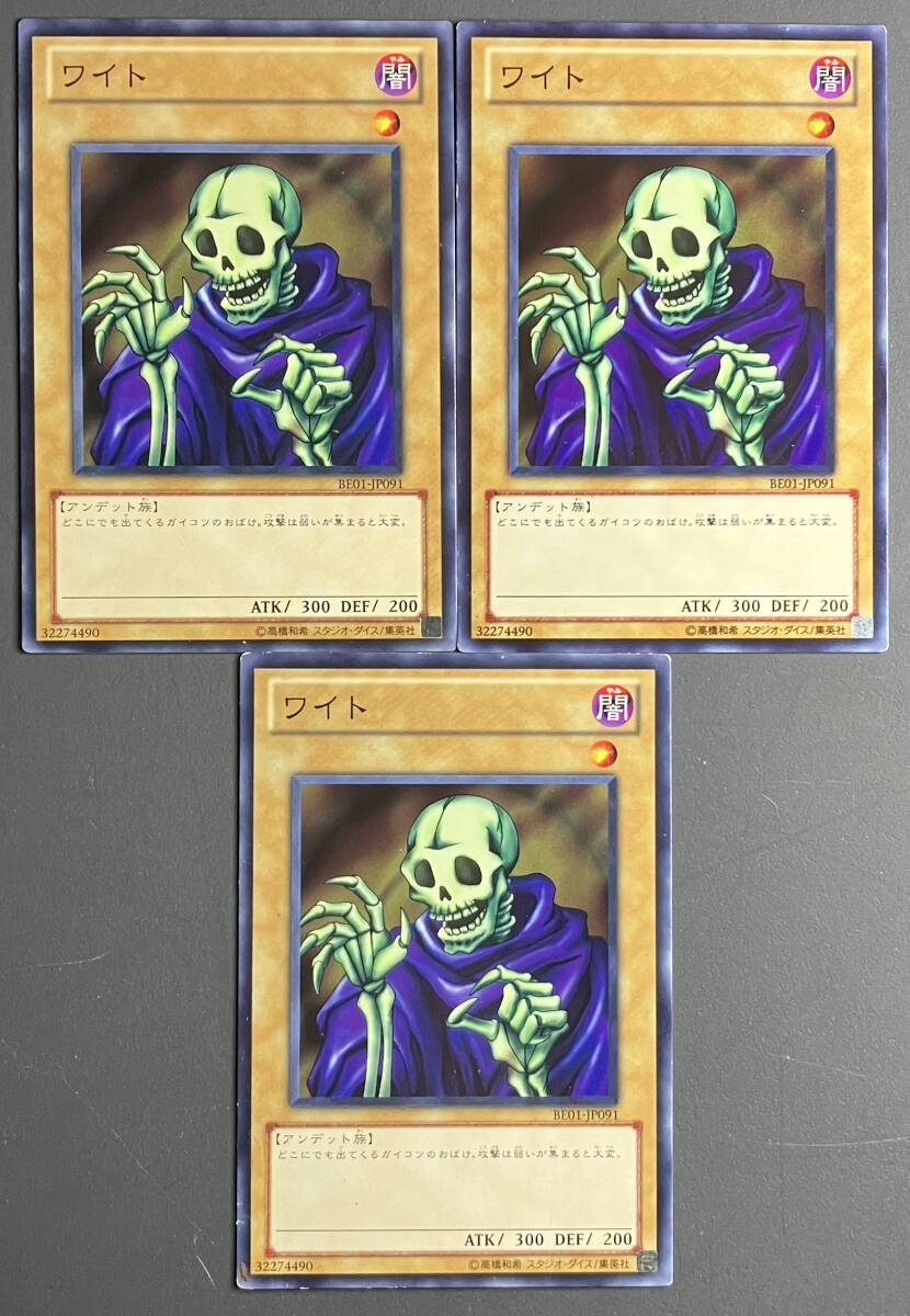 Yahoo!オークション - 【送料85円】ワイト《3枚》[N]BE01-JP091【合計7...