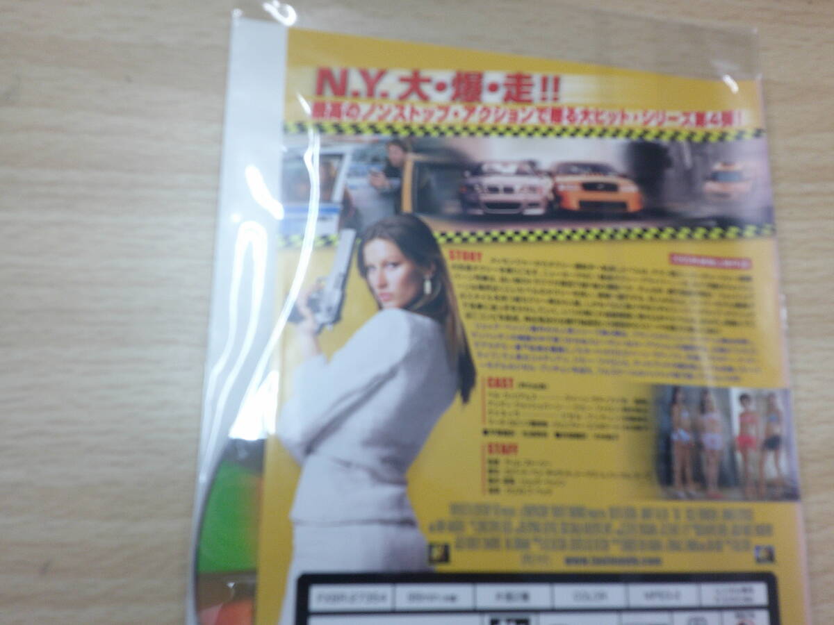 Yahoo!オークション - 洋画 TAXI NY タクシーNY