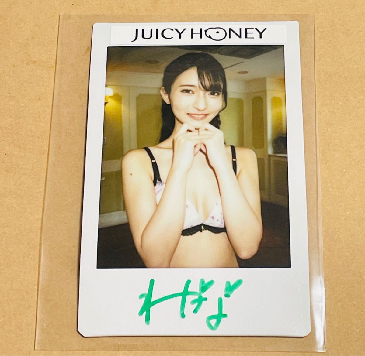 Yahoo!オークション - さくらわかな ジューシーハニー JUICY HONEY PLU...