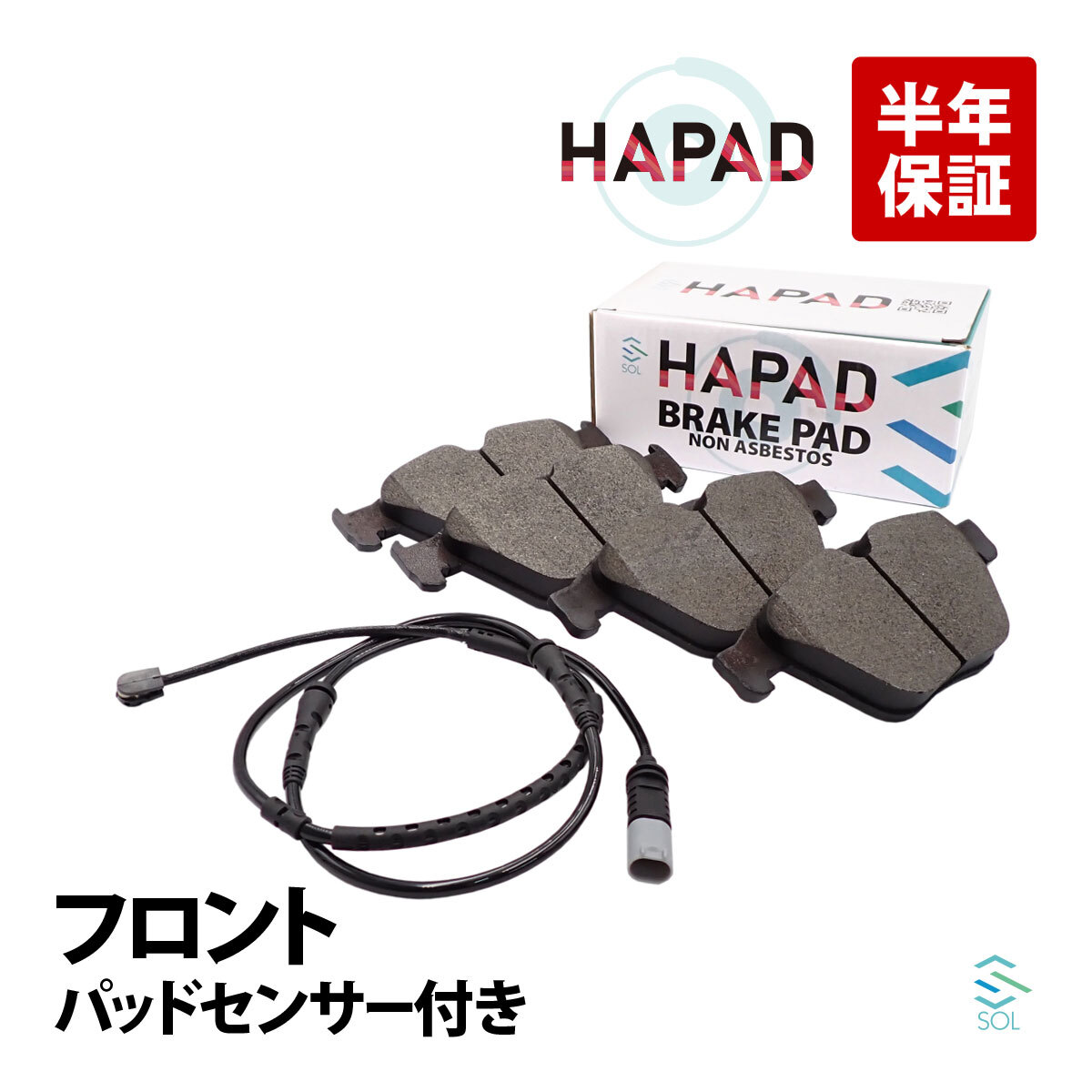 Yahoo!オークション - HAPAD フロント ブレーキパッド + ブレーキパッ...