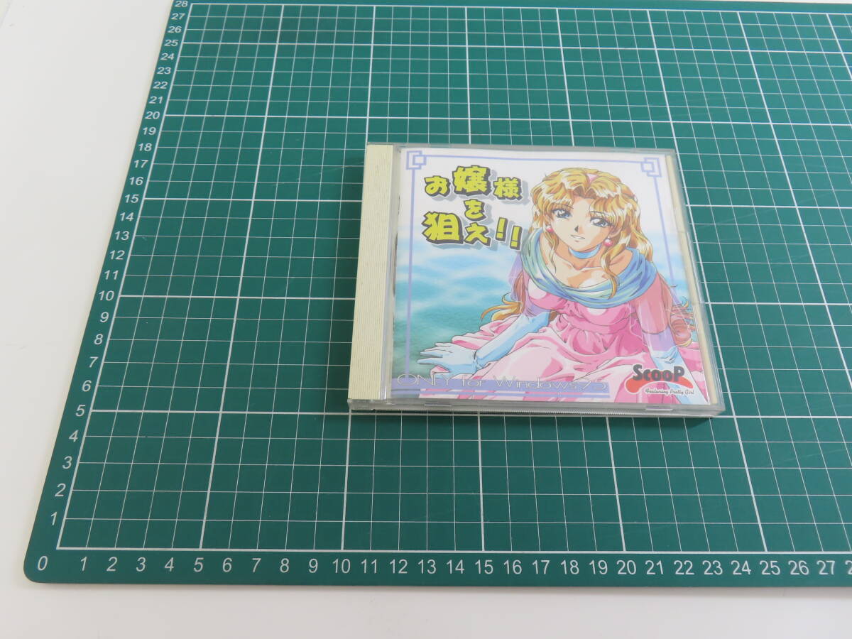 Yahoo!オークション - kr11【 お姫様を狙え 】 Get Lady PCゲーム SCOO...