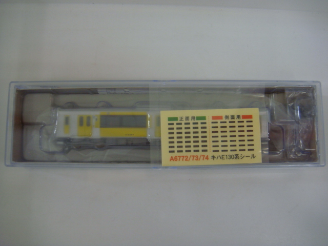 Yahoo!オークション - マイクロエース A6774 キハE130 Suigun Line イ...