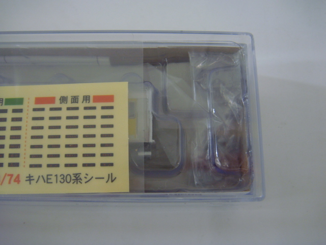 Yahoo!オークション - マイクロエース A6774 キハE130 Suigun Line イ...