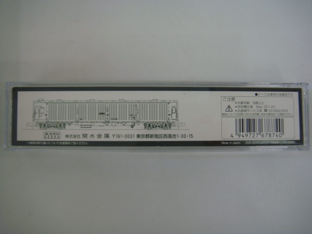 Yahoo!オークション - KATO 5146 マニ44 Nゲージ