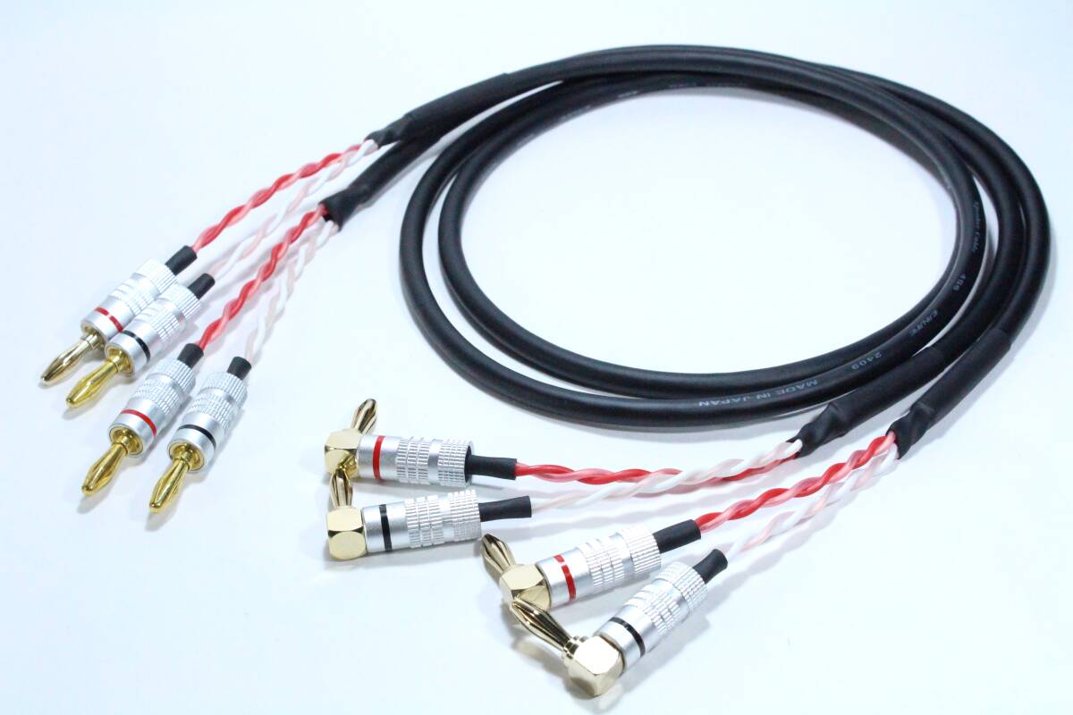 Yahoo!オークション - スピーカーケーブル CANARE 4S6【2m / バナナプ...