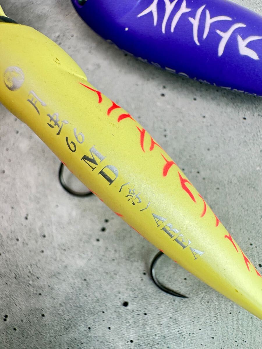 Yahoo!オークション - 美品2本 ハルシオンシステムHAL 月虫66MD(沈) パ...