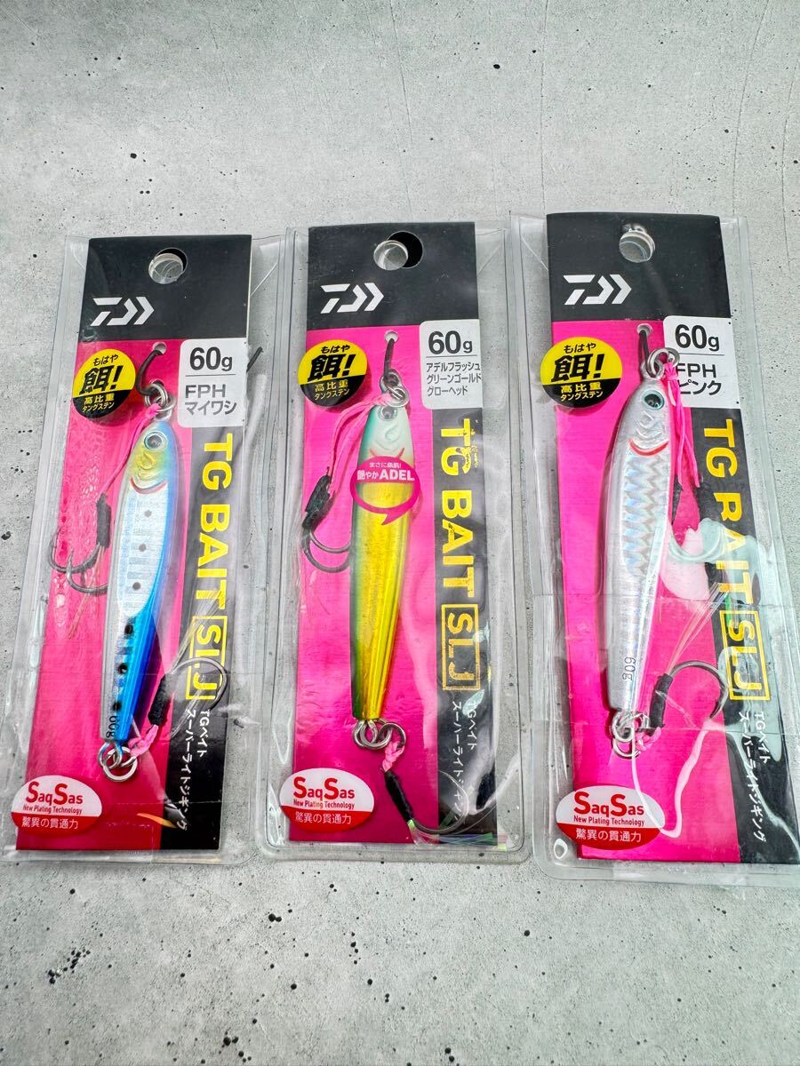 Yahoo!オークション - 3本セット ダイワDAIWA TGベイトSLJ 60g×3 SLJ...