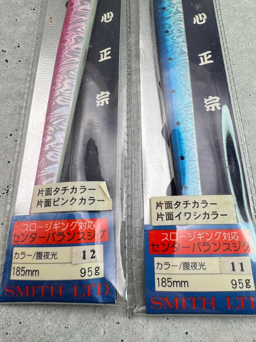 Yahoo!オークション - 未使用2本 スミスSMITH CBマサムネ 95g×2 片面タ...