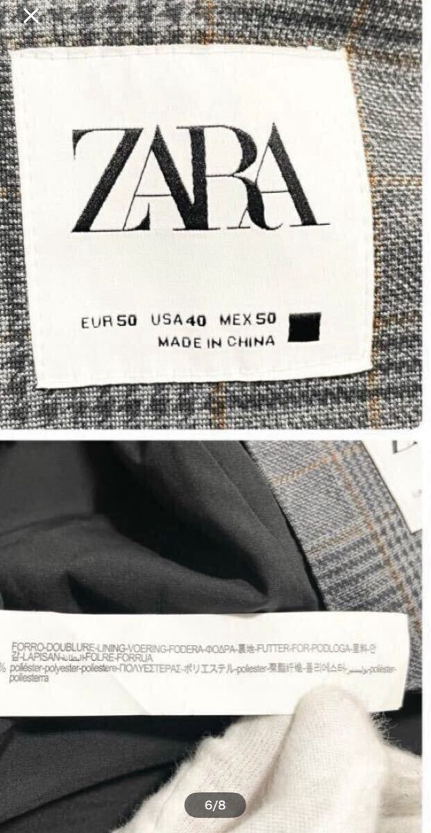 Yahoo!オークション - ZARA【XLサイズ位 グレンチェック 極美品】スー...