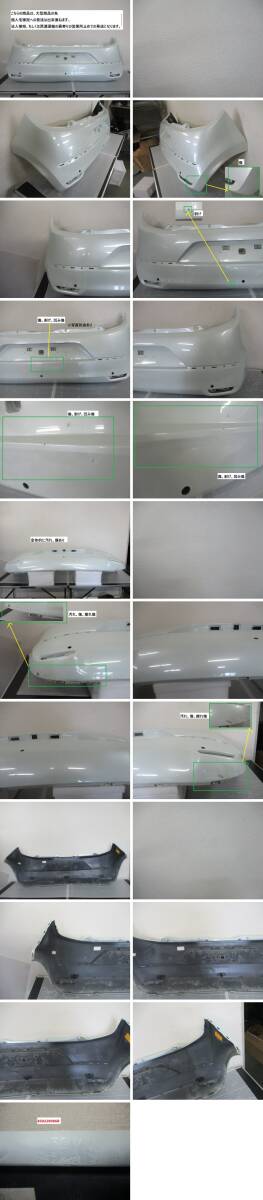 Yahoo!オークション - CS8333T ルノー トゥインゴ AHH4B 後期 リアバン...