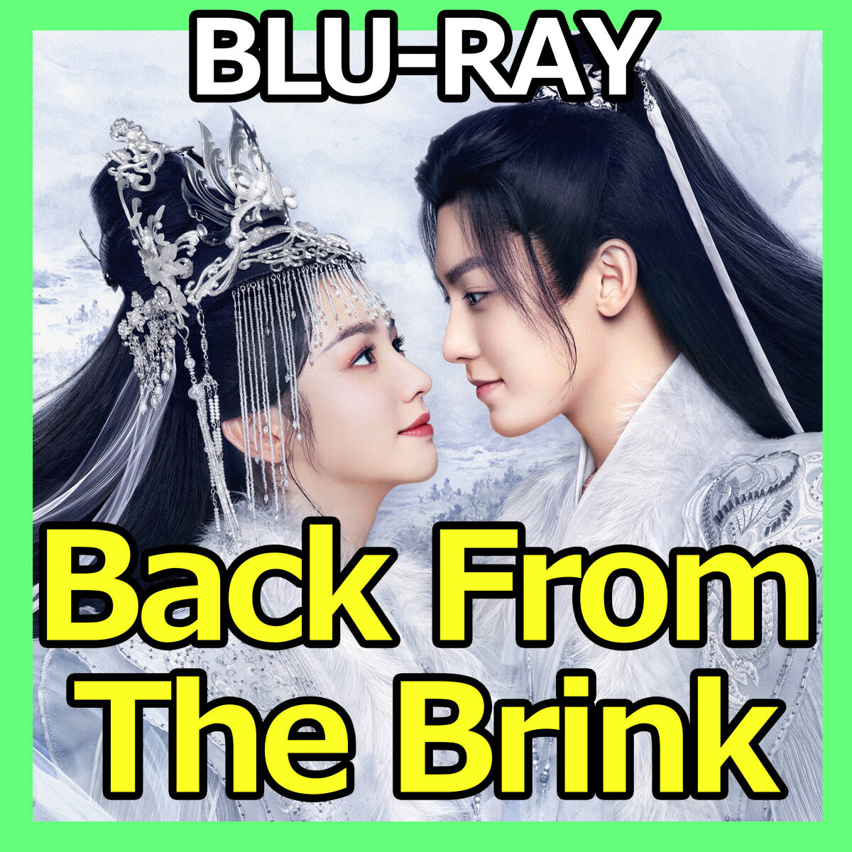 Yahoo!オークション - A327 Back From The Brink (護心) 中国ドラマ Bl...