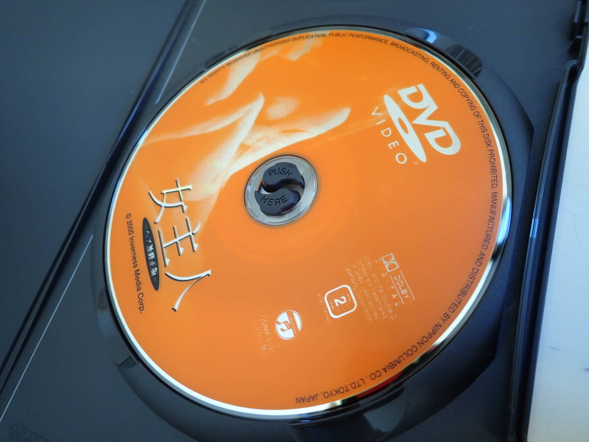 Yahoo!オークション - RBCφ DVD 女主人 無修正版 キム・ドーソン キラ...