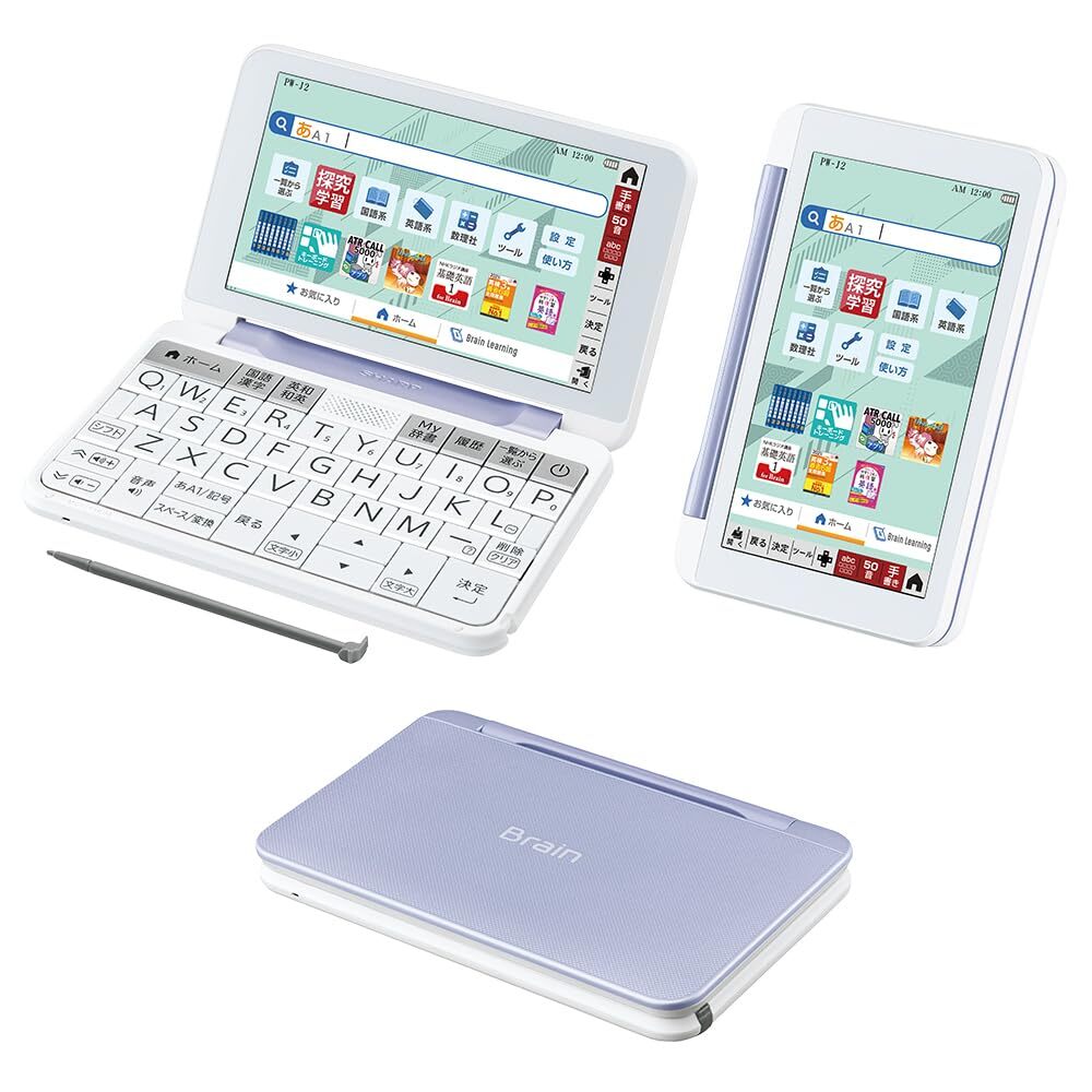 Yahoo!オークション - シャープ(SHARP) PW-J2-V(バイオレット系) Brain...