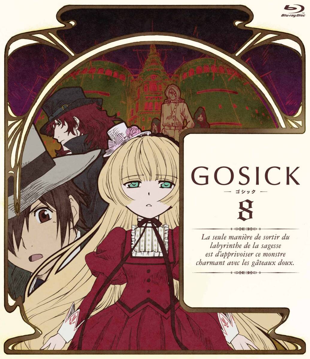 Yahoo!オークション - GOSICK-ゴシック-BD版 第8巻 [Blu-ray]