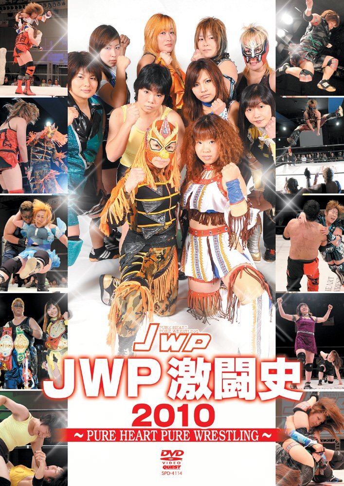 Yahoo!オークション - JWP 激闘史2010 [DVD]